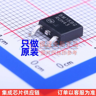 线性稳压器(LDO) MC78M15BDTRKG TO-252 onsemi(安森美) 原装正品