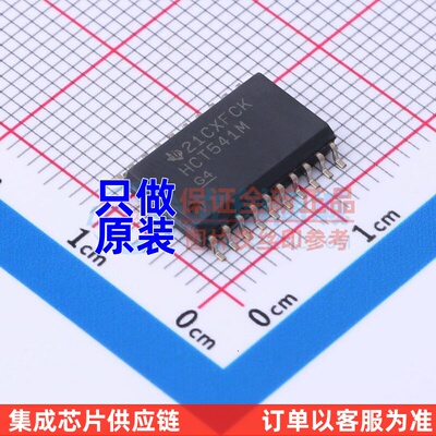 缓冲器/驱动器/收发器 CD74HCT541M SOIC-20 TI/德州 电子元器件