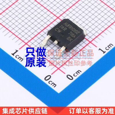 场效应管(MOSFET) AUIRFR1010Z DPAK Infineon(英飞凌) 原装正品