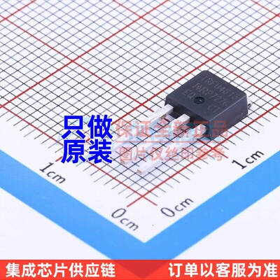 场效应管(MOSFET) IRFU4615PBF TO-251(IPAK) Infineon(英飞凌)