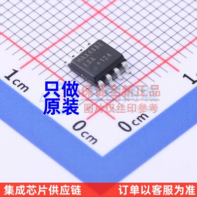 RS-485/RS-422芯片 MAX488EESA+T SOIC-8 MAXIM(美信) 电子元器件