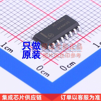 触发器 MC74HC174ADR2G SOIC-16 onsemi(安森美) 电子元器件配单