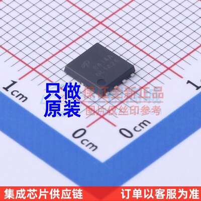 场效应管(MOSFET) AON6414AL PDFN-8(5.9x5.2) AOS/万代 原装正品