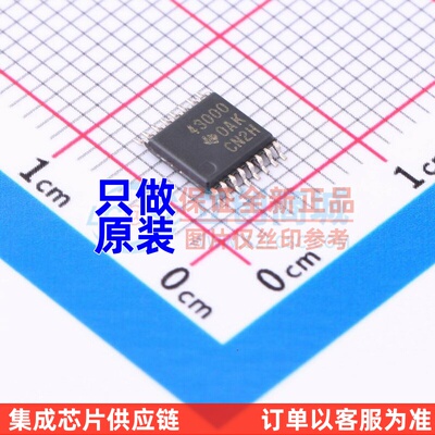 DC-DC电源芯片 TPS43000PWR TSSOP-16 TI/德州 电子元件原装正品