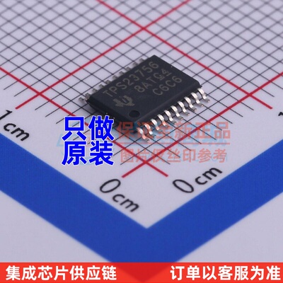 以太网供电(PoE)控制器 TPS23756PWPR HTSSOP-20 TI/德州 元器件