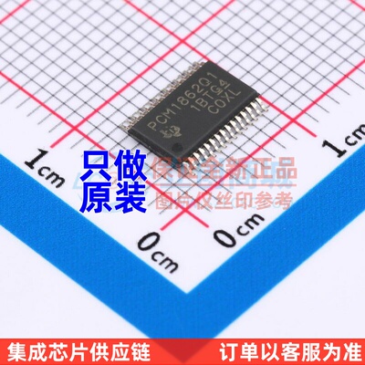 ADC/DAC芯片 PCM1862QDBTRQ1 TFSOP-30 TI/德州 电子元件原装正品