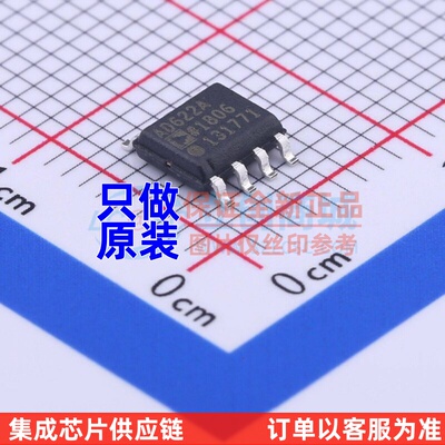 仪表放大器 AD622ARZ-R7 SOIC-8 ADI(亚德诺) 电子元器件原装正品
