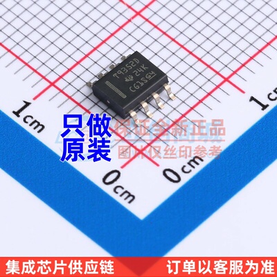 运算放大器 TLV9352IDR SOIC-8 TI/德州 电子元器件配单原装正品
