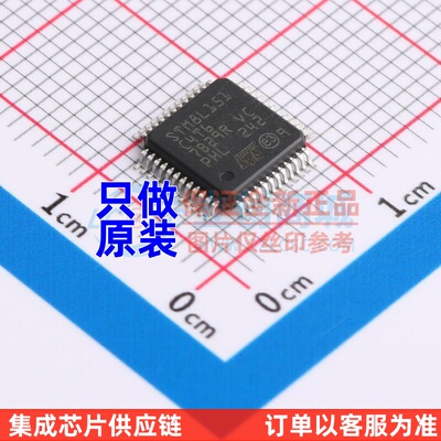 单片机(MCU/MPU/SOC) STM8L151C4T6 LQFP-48 意法半导体芯片