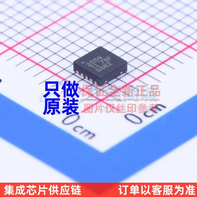 功率电子开关 TPS2559DRCR VSON-10 TI/德州 电子元器件原装正品