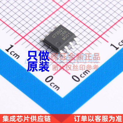 电流传感器 TMCS1107A3BQDRQ1 SOIC-8 TI/德州 电子元件原装正品