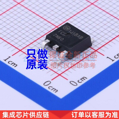 场效应管(MOSFET) FCD7N60TM TO-252AA onsemi(安森美) 原装正品
