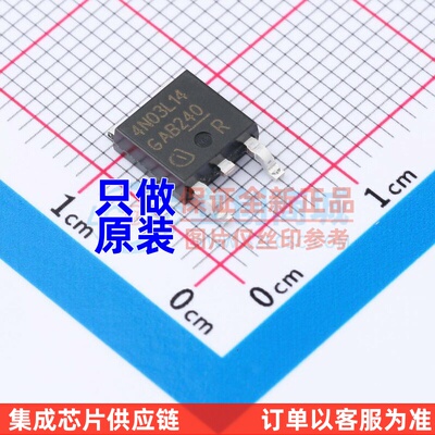 场效应管(MOSFET) IPD30N03S4L14ATMA1 TO-252 Infineon(英飞凌)