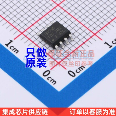 栅极驱动芯片 IR2104SPBF SOIC-8 Infineon(英飞凌) 电子元件配单