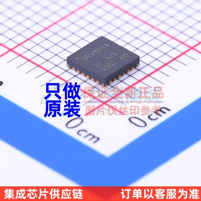 步进电机驱动芯片 DRV8834RGET VQFN-24 TI/德州 电子元器件配单