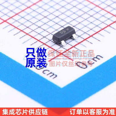 三极管(BJT) BCW68GLT1G SOT-23 onsemi(安森美) 电子元器件配单