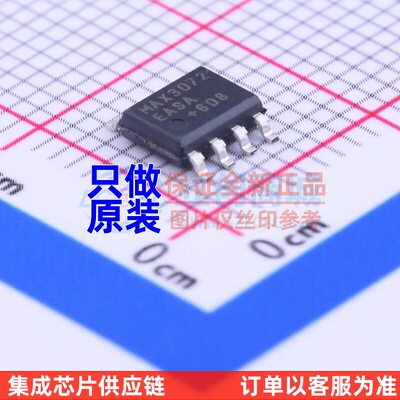 RS-485/RS-422芯片 MAX3072EASA+ SOIC-8 MAXIM(美信) 电子元器件