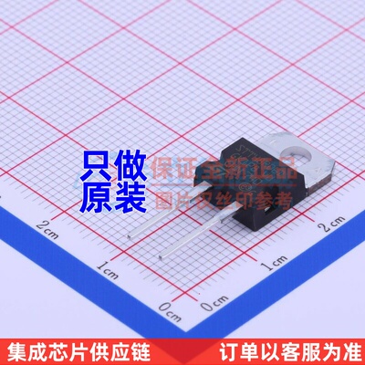 快恢复/高效率二极管 STTH8R06D TO-220-2 意法半导体芯片 元器件