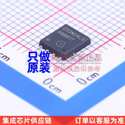 场效应管(MOSFET) BSC032N04LS TDSON-8 Infineon(英飞凌) 元器件