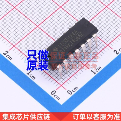 模拟开关/多路复用器 CD74HCT4066E PDIP-14 TI/德州 电子元器件