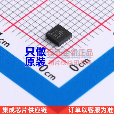 DC-DC电源芯片 TPS62140ARGTT TQFN-16 TI/德州 电子元件原装正品