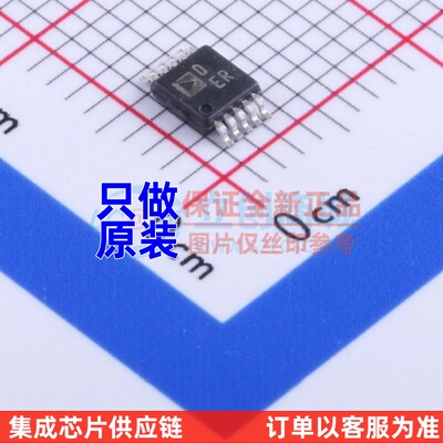 数模转换芯片DAC AD5541AARMZ-REEL7 MSOP-10 ADI(亚德诺) 元器件