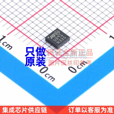 功率电子开关 ST890DTR DFN-8L 意法半导体芯片 电子元件原装正品