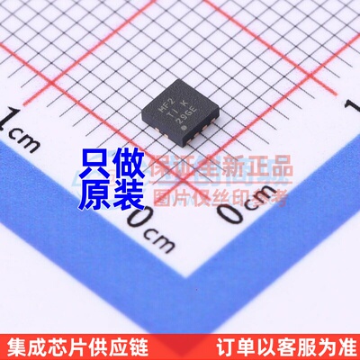 LVDS芯片 SN65MLVD2DRBR SON-8 TI/德州 电子元器件配单原装正品