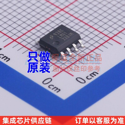 运算放大器 LM6132BIMX/NOPB SOIC-8 TI/德州 电子元器件原装正品