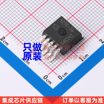 线性稳压器(LDO) TLE42702GATMA1 TO-263-5 Infineon(英飞凌)