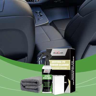 Homonth 汽车内饰清洁套装 汽车内饰防尘防污清洁养护软垫座椅