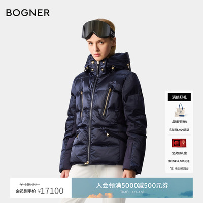 【明星同款】BOGNER博格纳 25秋冬鎏金雪缎SELIMA-D女士滑雪服