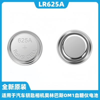 LR625A纽扣电池 px625 MR9车钥匙尼康FTN大F奥林巴斯om1相机电池