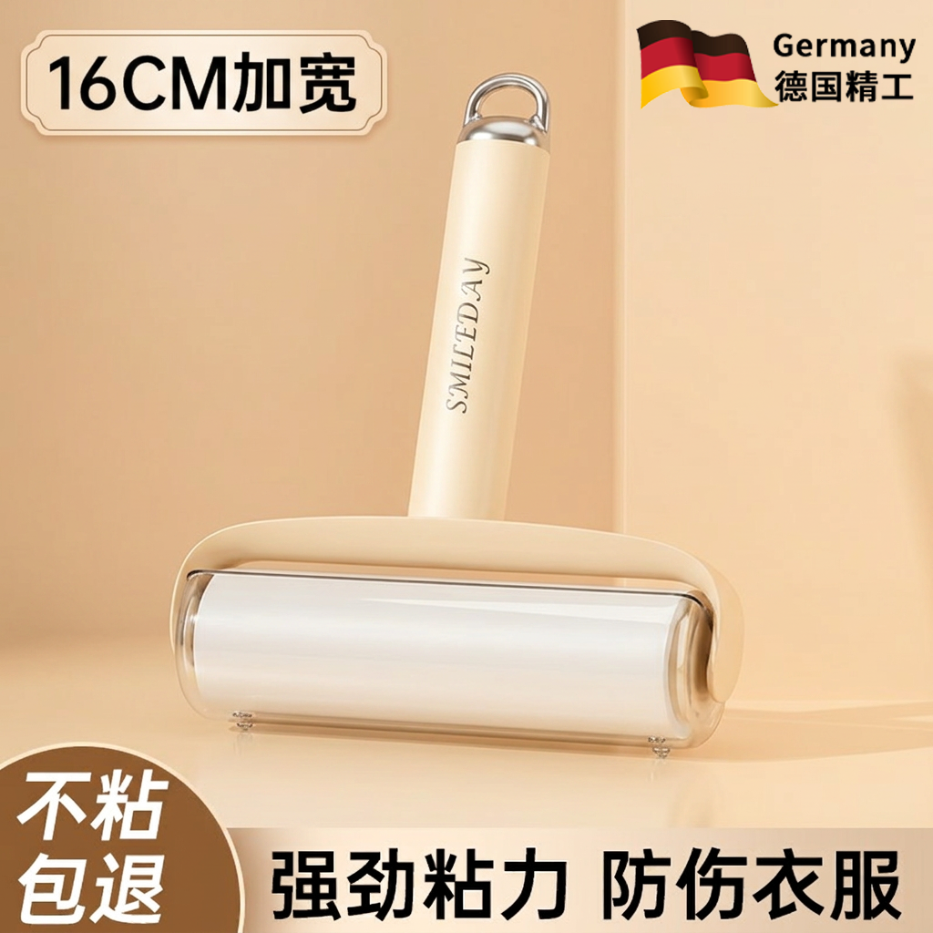 粘毛器滚筒可撕式替换卷纸除毛滚刷衣服黏去猫毛床上头发清理神器