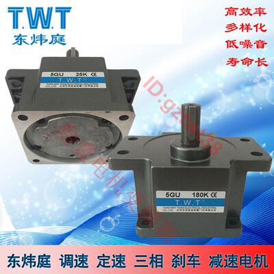 东炜庭TWT减速机5GU30K36K40K50K60K75K90K100K120K150K180K 10X