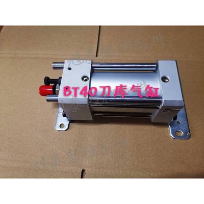 台湾POJU原装DCB63M72-02- BT40刀库气缸SCF63x72LB-KS KS043E