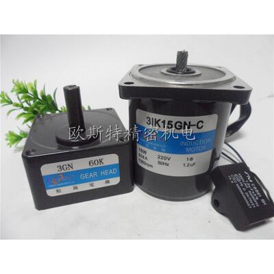 15W交流减速马达/定速电机/微型31K15GN-C/3IK15GN-C/220V/3GN60K