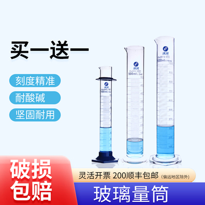 实验室带刻度直型玻璃2000ml量筒