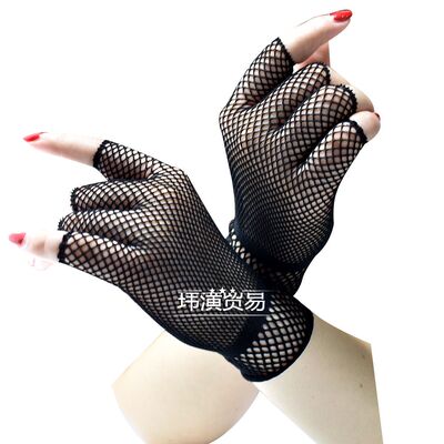 Half-finger party Sexy decoration fishing net short gloves