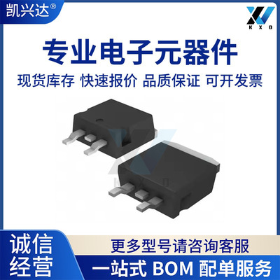 IRFS4115 IRFS4115PBF 贴片TO-263 195A 150 V N沟道MOS场效应管