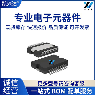 L6207PD 全新原装 封装 HSSOP36 微控制器 支持配单 芯片IC