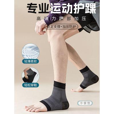 全国有色人种协进会