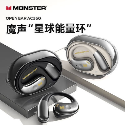 魔声AC360蓝牙耳机2024新款无线真降噪不入耳挂耳式运动超长续航