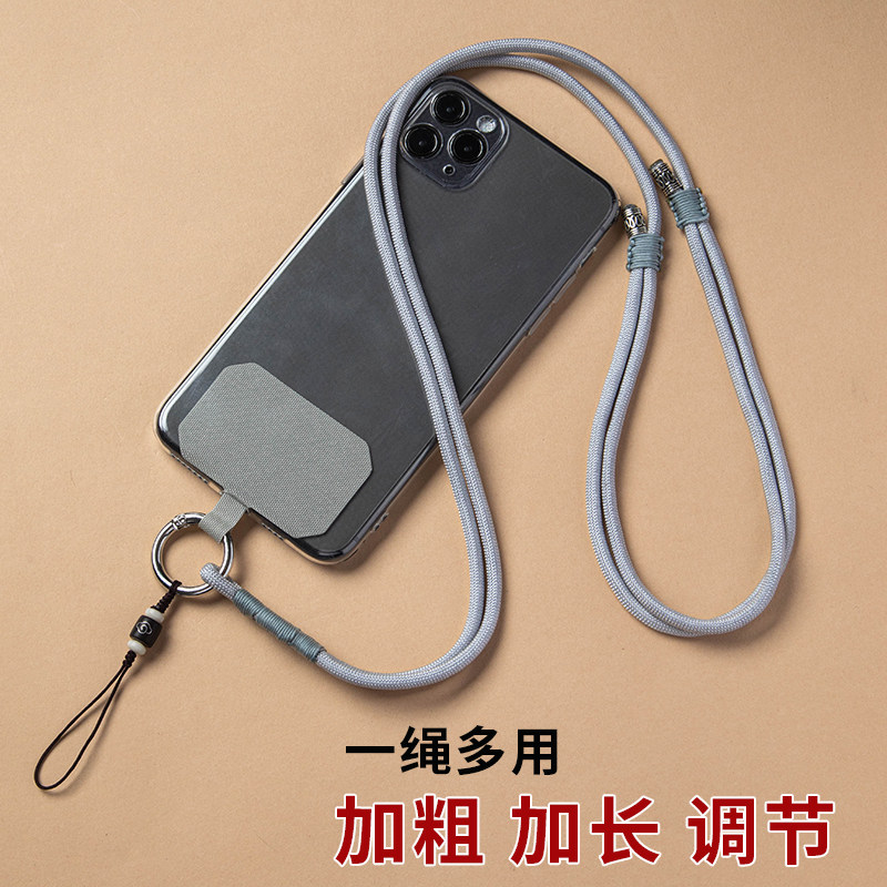 手机挂绳长款斜挎可背挂脖吊绳带贴片伸缩可调节男女款防丢手机链