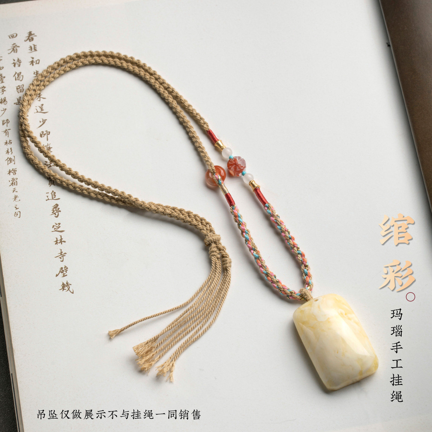 手搓棉绳项链绳吊坠绳可挂佛牌唐卡天珠手工编织挂脖挂坠挂件绳