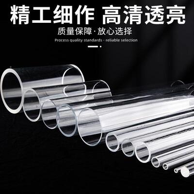 高明亚克力管有机玻璃亚克力管圆透管TAG圆柱m形空心pma管加工