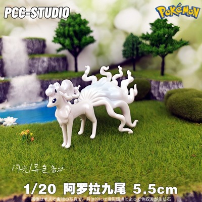 PCC阿罗拉六尾宝可梦手办