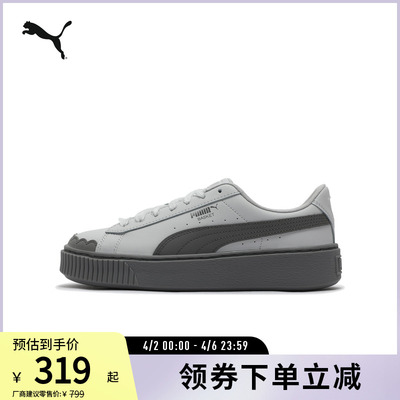 PUMA彪马女休闲厚底松糕鞋板鞋