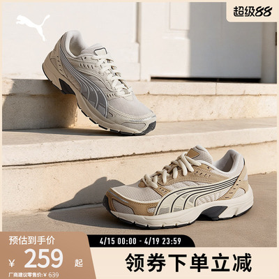 PUMA彪马男女同款运动拼接休闲鞋
