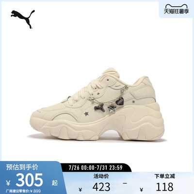 PUMA彪马女厚底休闲老爹鞋